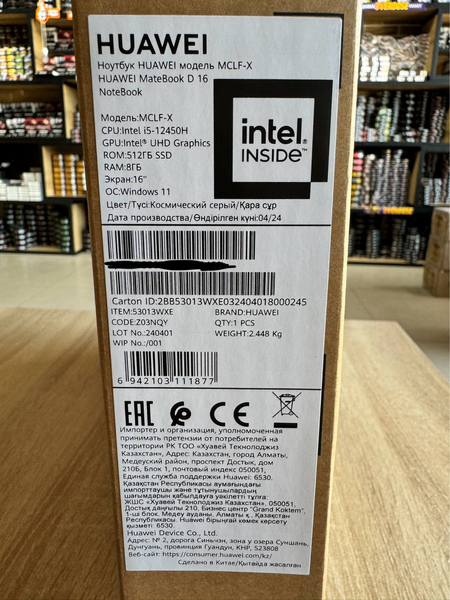 HUAWEI Matebook D16