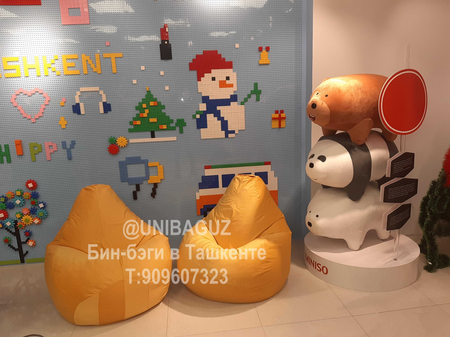 Кресло мешки для офиса бин бег , bean bag , бинбег , бин бэг , бинбэг