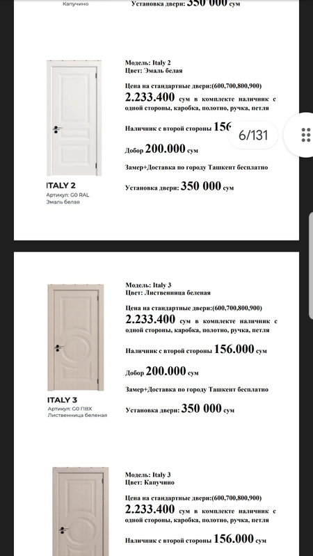super eshiklar va arzon narxlada