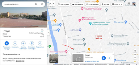 Аренда 2 ком. в центре Нукуса