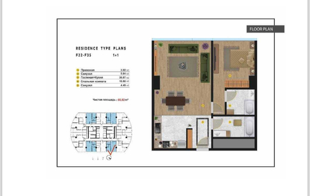 Продается 2 ком квартира 65м2 Piramit Tower 26 этаж вид на улицу Нукус