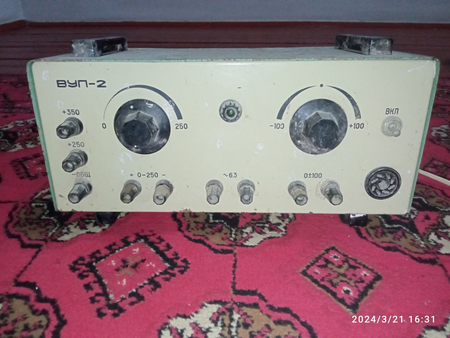 ВУП-2  ВУП-2 ВУП-2