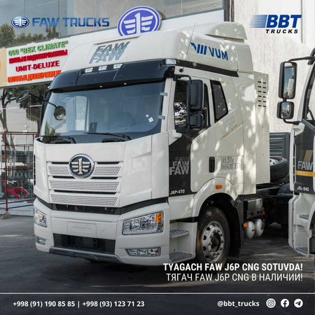 FAW Tyagach J6P 6x4 (рессор) 2023 CNG !!!
