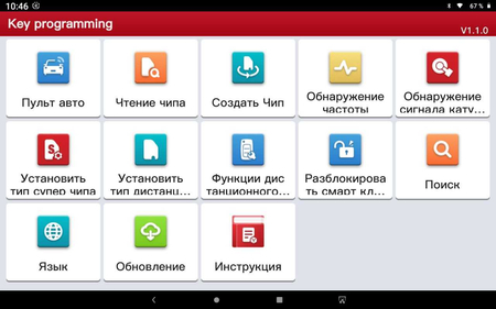 Продаётся Launch X431 pro 5