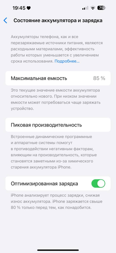 Iphone 14 pro max 256 taliy