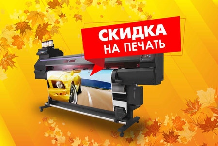Широкоформатная печать в Ташкенте, Банер, Оракал, Буква