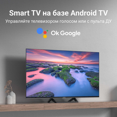 Телевизор Xiaomi Mi TV P1 50* 4k UHD Smart Tv + прошивка + доставка!