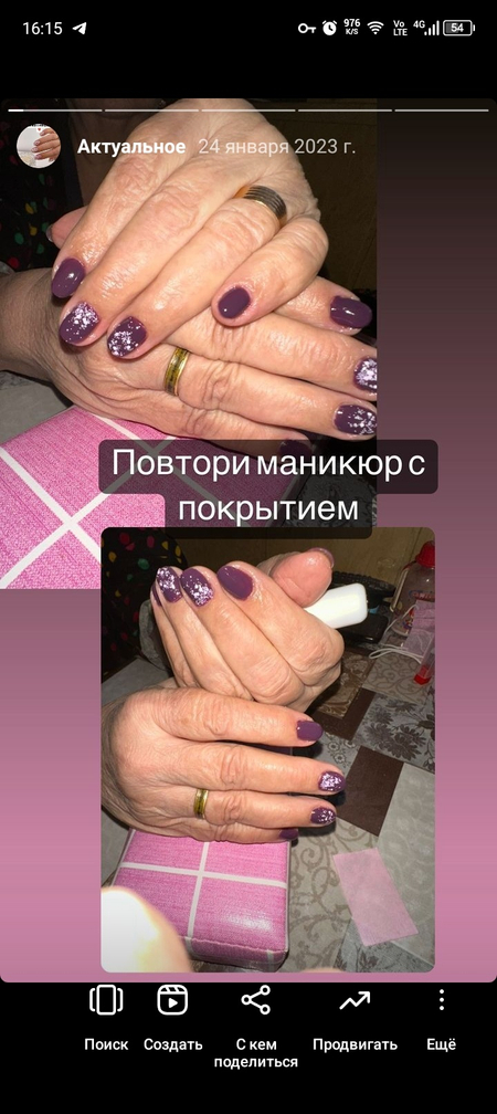 Мастер ногтевого сервиса !по всем вопросам писать в личку!