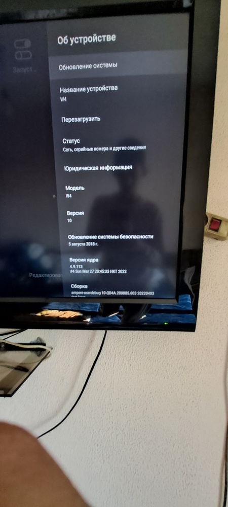 Телевизор Toshiba 43