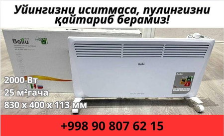 БЕПУЛ ЕТКАЗИБ БЕРИШ‼️Электр конвектори Ballu Enzo BEC/EZMR-2000