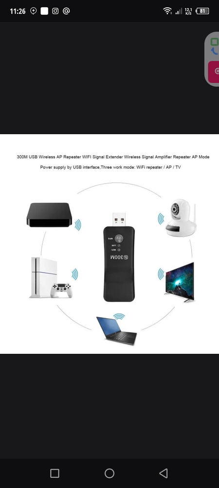 Ретранслятор беспроводной wifi