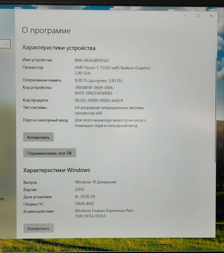Lenovo ideapad 3