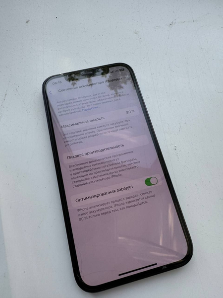 Iphone 12 pro 128 Srochna