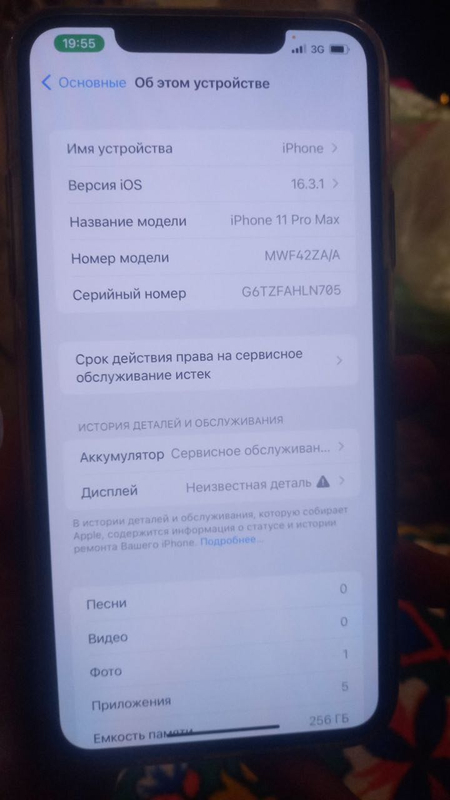 Iphone 11 pro max 256