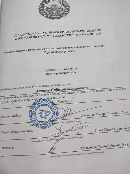 3ком квар срочна продам 55000