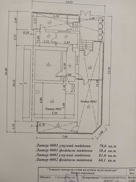 Продается нежилое помещение на 1 этаже, 160 кв.м