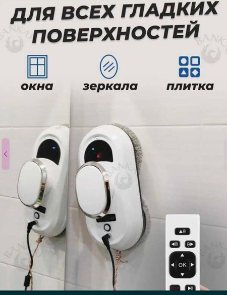 Денов шахрида , дераза ойнаси ва мебел тозалаш хизмати