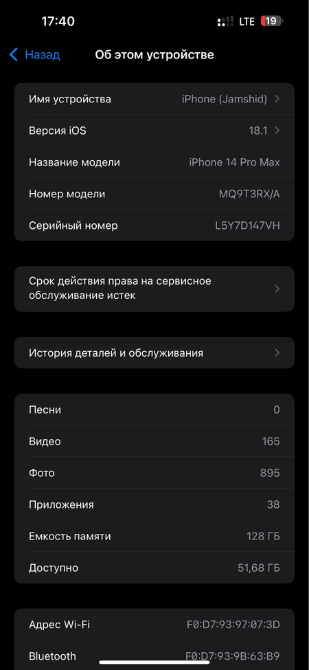 Iphone 14 pro max