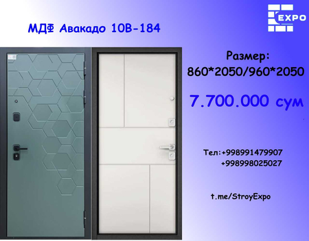 Межкомнатные двери. Temir Mdf eshiklar. Входные Металлические двери.