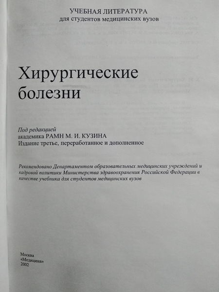 Книга 