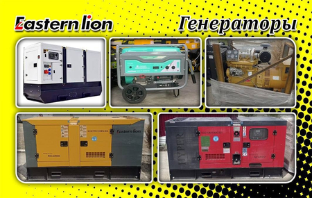 Generator dvijok