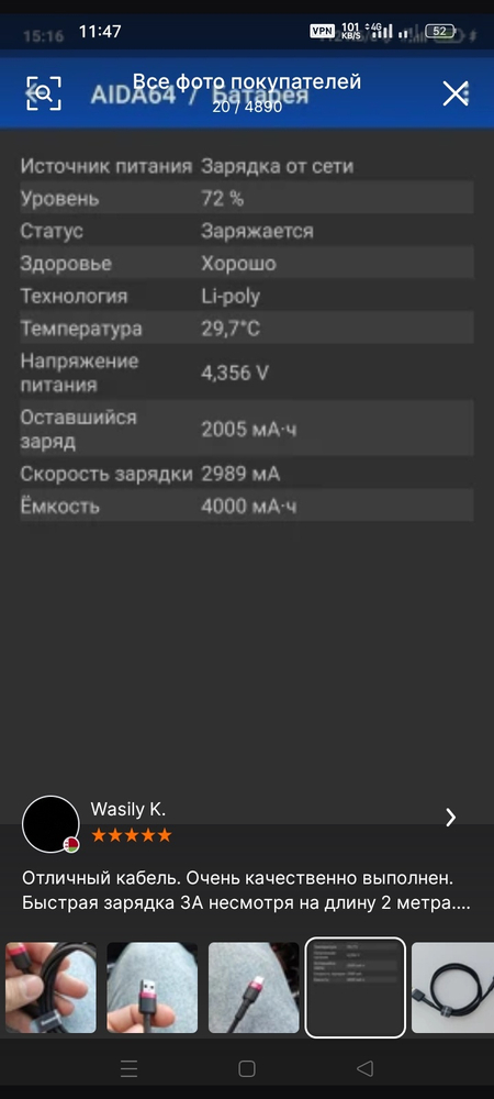 Baseus USB KABEL Type C кабель