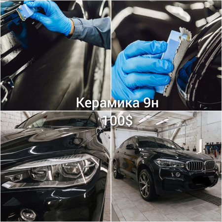 Керамика 9н 100$ Весенняя Акция.