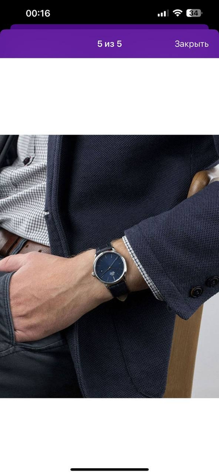 Orient. Classsik
