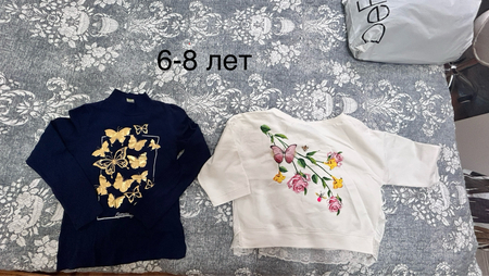 Детские вещи