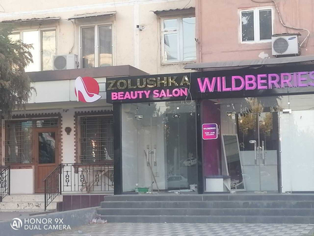 Reklama va poligrafiya