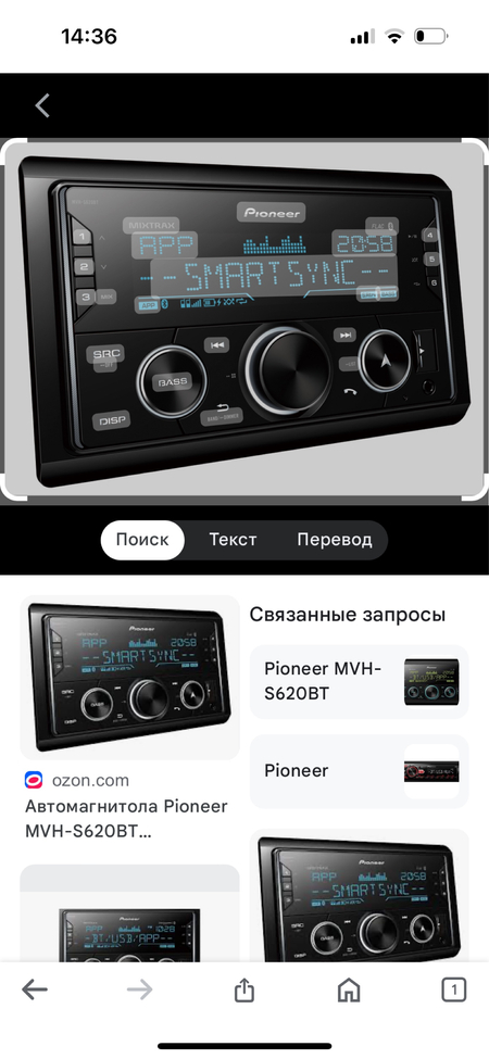 Pioneer 620 Bt Original