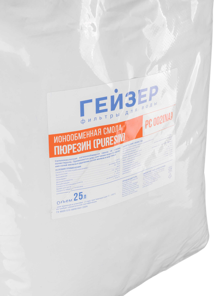 Умягчитель кабинетного типа Гейзер-Aquachief RA1500H-F79BH-LCD/F70D
