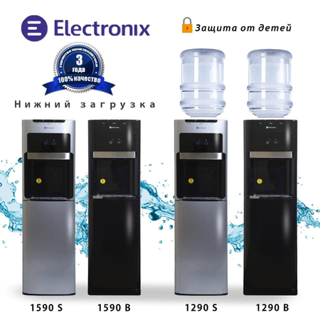 Kuler , kuller , кулер , кулер для води