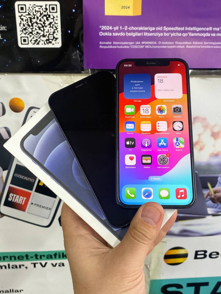 iphone 12 128gb emkost 87%