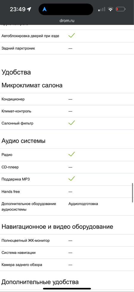 Lada Xray MT Standart 2019