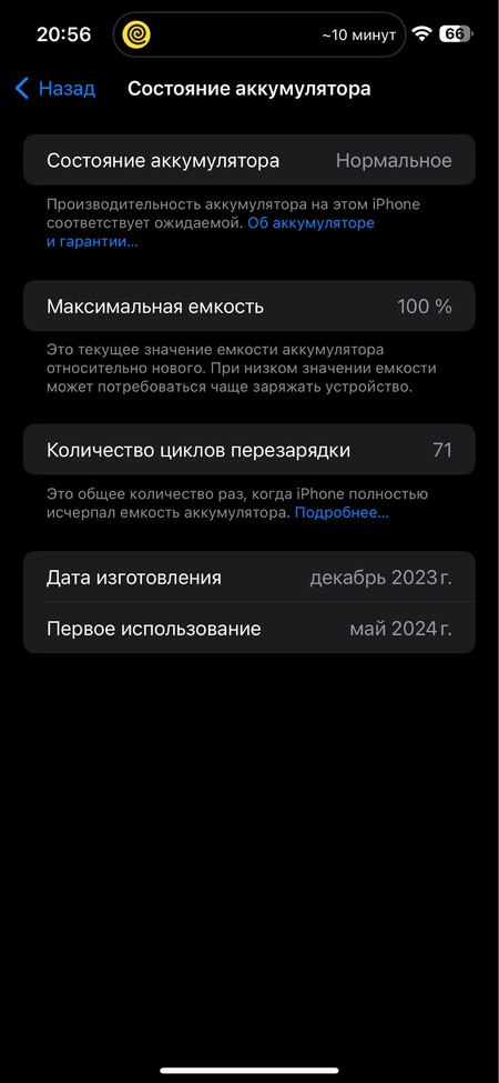 Iphone 15 pro max 256gb (100% yengidey 2 oyli telefon) lla-esim