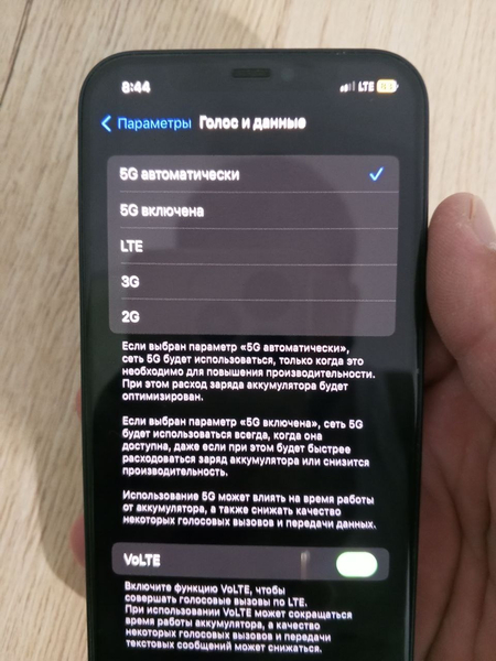 iPhone 12 4/64Gb