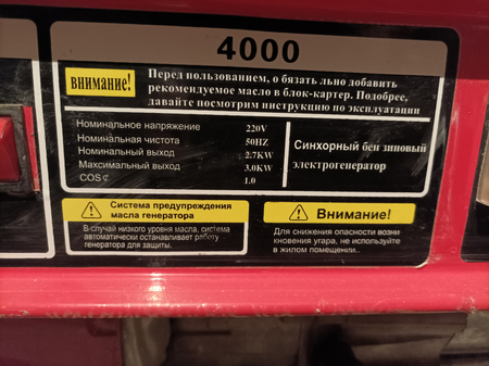 Движок сотилади б/у холати яхши