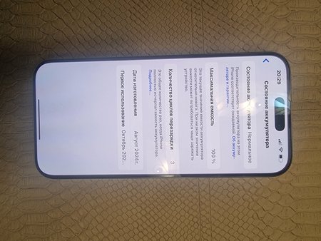 Iphone 16 pro max 256