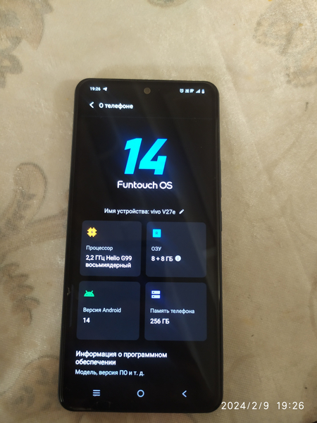 VIVO V27 sotiladi