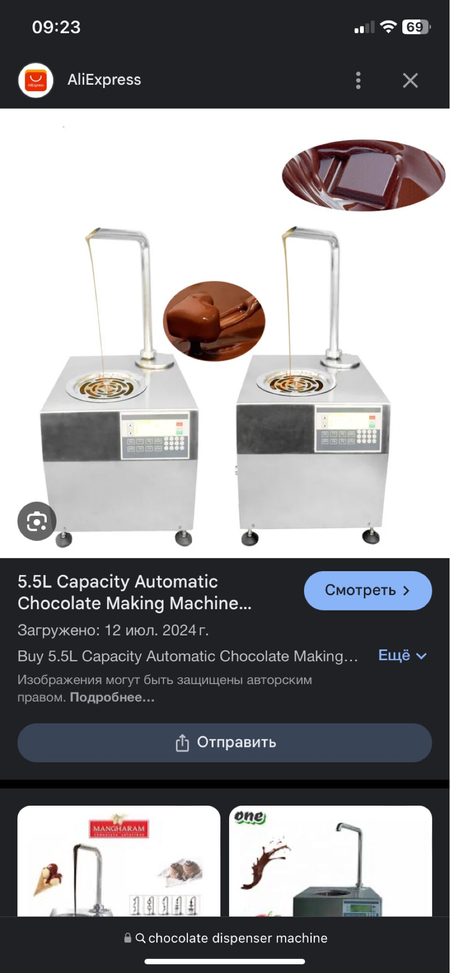 Apparat qaynoq shkalad chocolate dispenser machine машина для шоколада