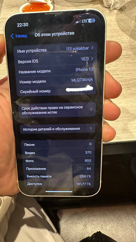 Iphone 13 256 gb