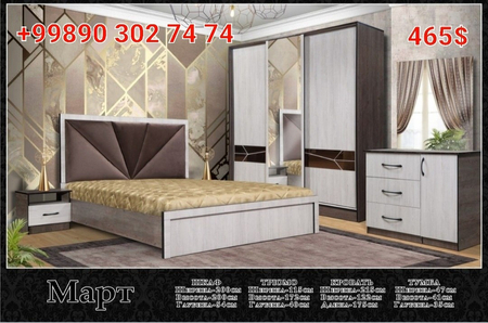Mebel Evro Kamforniy xay tech