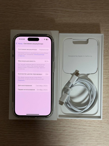 Iphone 15pro 128gb K/HA