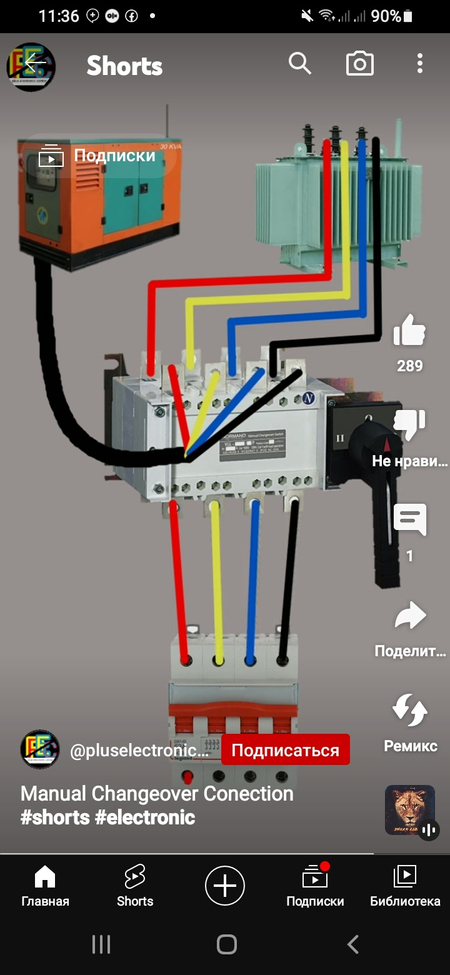 Elektro montyor , santehnika, 24/7