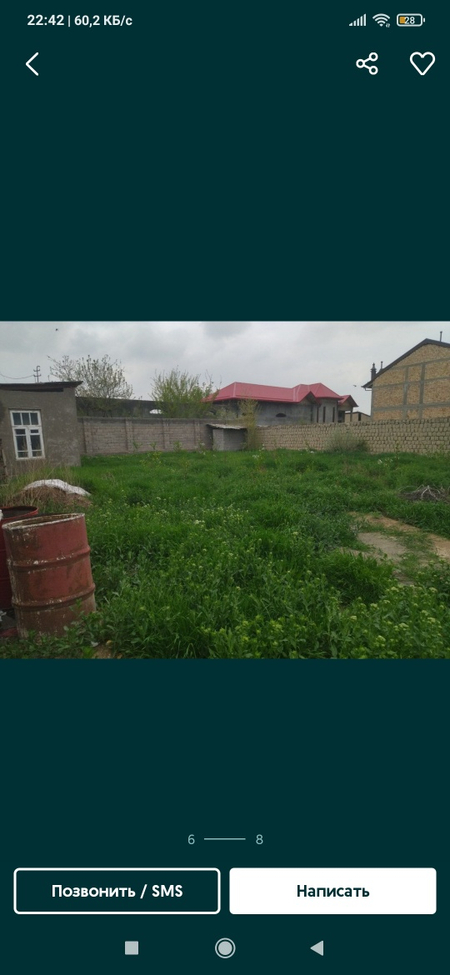 6 соток ховли сотилади