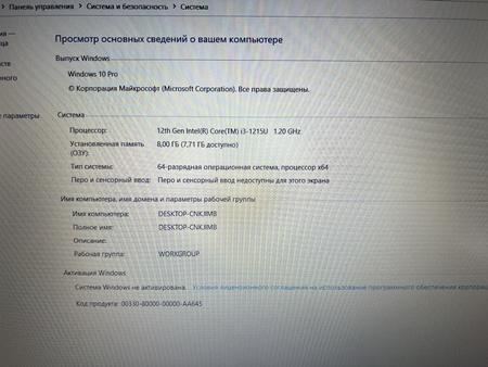 Acer Aspire Lite AL15-52