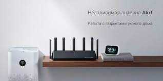 Продается Wi-Fi роутер Xiaomi
