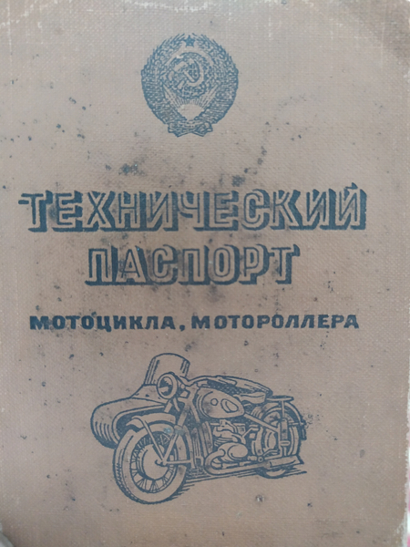 Yava sotiladi  s