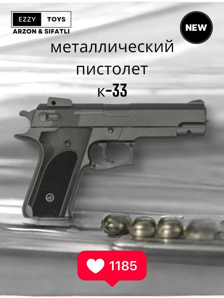 K33 temirli pistolet 18+